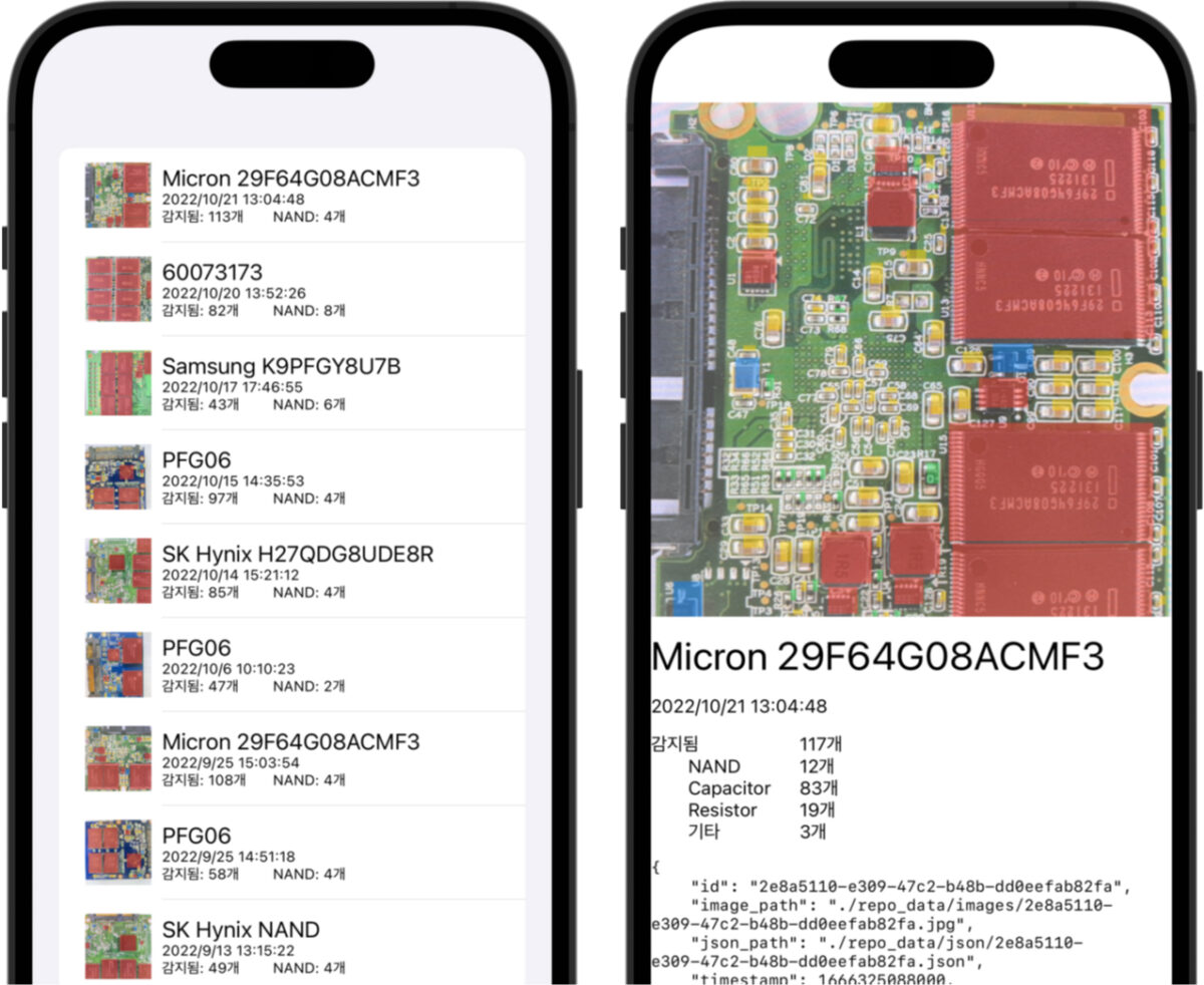 PCB AI 인식 솔루션 – doubleO